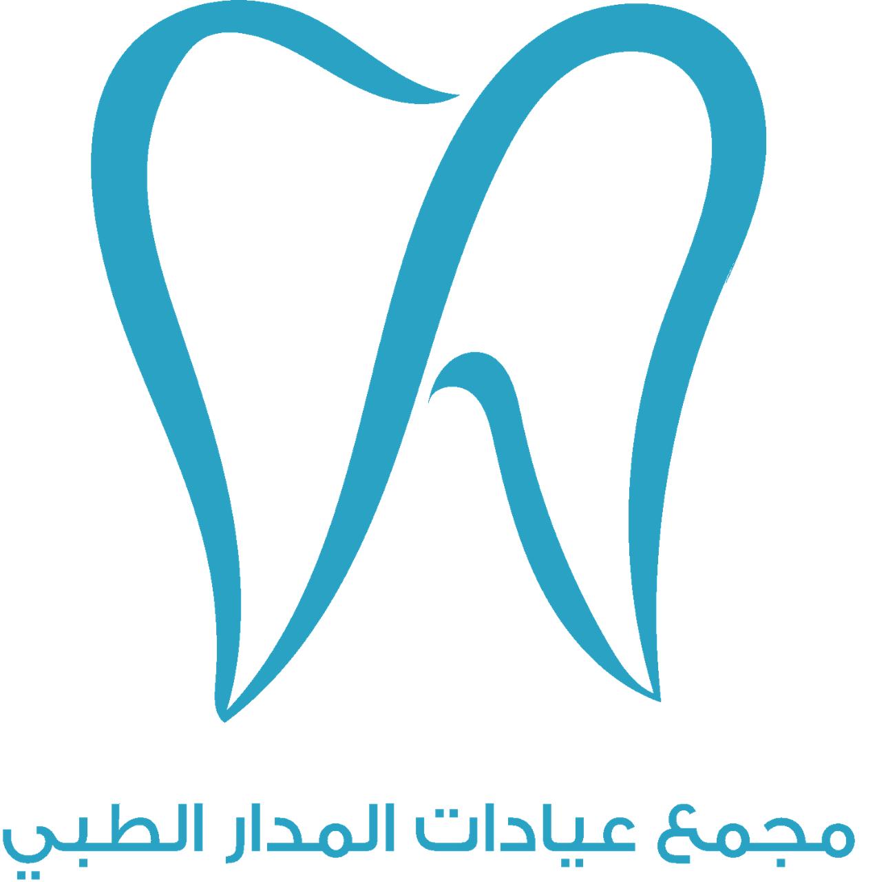 الرئيسية - عيادات المدار الطبي لطب الاسنان والجلدية